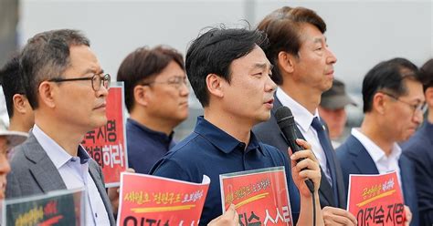 언론장악저지공동행동 이진숙 방통위 후보자 지명 철회 촉구