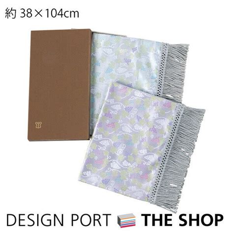 【楽天市場】箱入り織りセンター テーブルセンター グレープリング 38×90cm 38×104cm 川島織物セルコン 西陣織 美術工芸