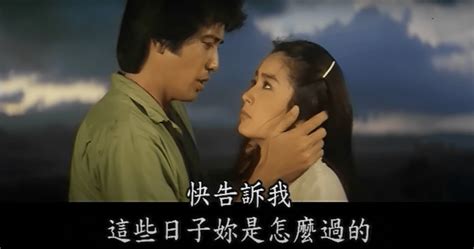 林青霞被揭女神真面目？被名嘴目擊賭博時對秦漢「無理取鬧」：難怪我輸錢 星島日報