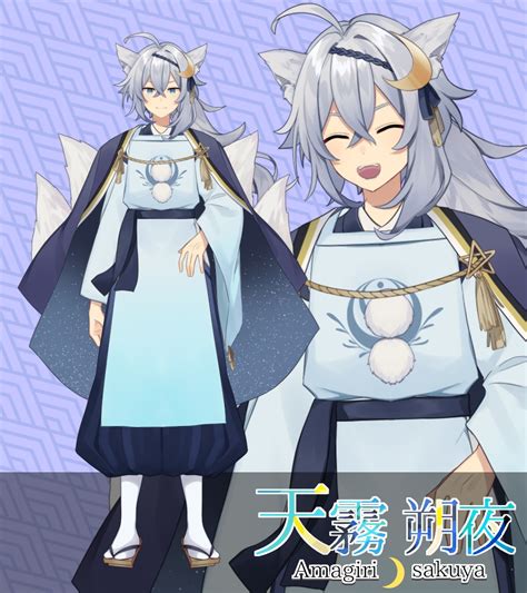 天霧朔夜⛩🌙新人vtuber On Twitter お初にお目にかかる 新人vtuber の天霧朔夜（あまぎりさくや）と申す！ 普段は