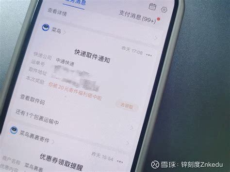 “快递新规”争议背后：谁在害怕送货上门？ “最后一公里”的终点在哪儿撰文 李觐麟编辑 陈邓新排版 Annalee“都3月5日了，怎么我的