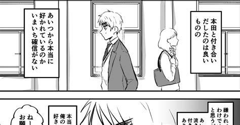 腐向け 学パロ朝菊漫画 なごんのマンガ 朝菊 ヘタリア 島国同盟 Pixiv