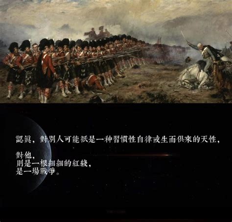 Jiru Thin Red Line Github