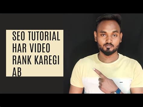 SEO Tutorial : हर Video RANK करेगा🚀 | Seo Kaise Kare | Youtube seo kaise kare | Youtube Video ...