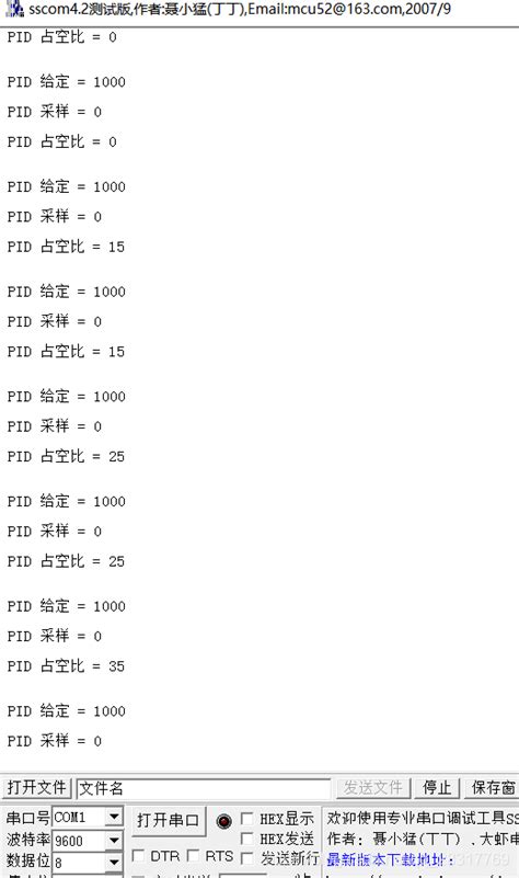 基于stm32f103的增量式pi算法通过pi控制算法得到的增量怎么转化为pwm的频率 Csdn博客