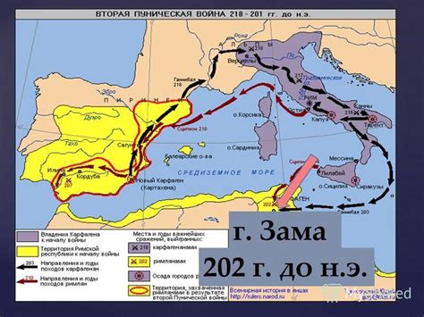 Карта пунические войны: 264-146 .. - - . 218-216