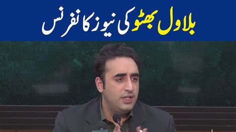 🔴 Live Chairman Ppp Bilawal Bhutto Talk To Media In Islamabad Dawn