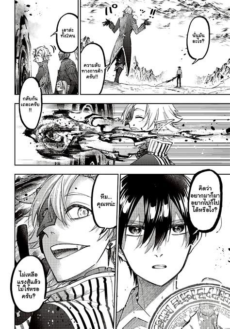 Messiah Isekai O Sukutta Moto Yuusha Ga Mamono No Afureru Genjitsu