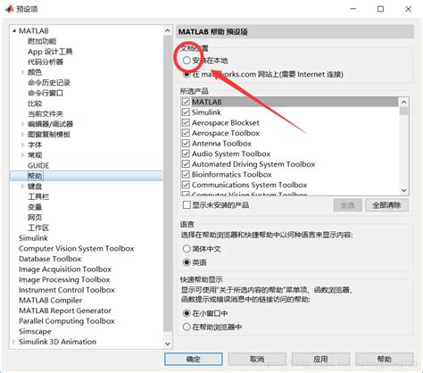 Matlab从入门到开发——基础篇（一）matelable Csdn博客