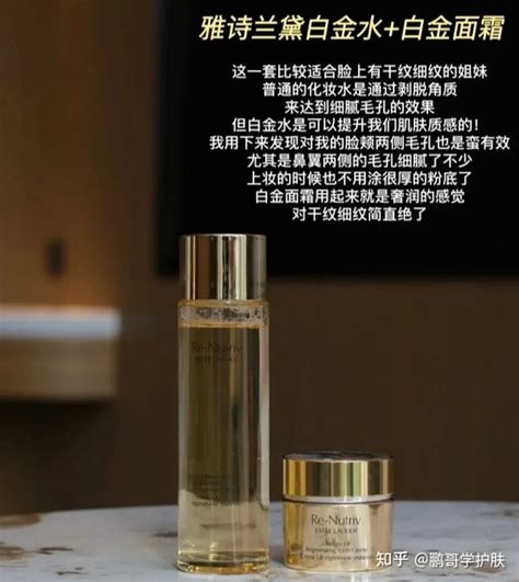 那些大牌面霜，都会搭配哪些精华水？盘点4组大牌水和面霜的组合 知乎