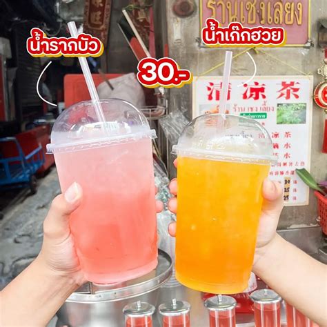 🏮พาตะลุยกินเที่ยวเยาวราชตอนกลางวัน😋🥢 แกลเลอรีที่โพสต์โดย Proxumer