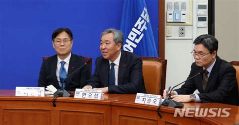 이재명 대표 만난 한오섭 정무수석