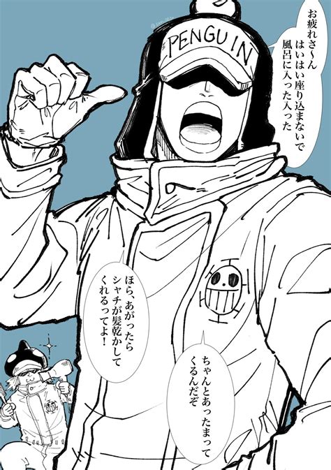 Twitter One Peace Maur Digimon Penguins Pirates Manga Anime