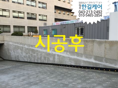 충돌방지시설 벽면 충격흡수 안전시설 1000mm 고무 데크범퍼 제품정보 설치 시공사례 네이버 블로그