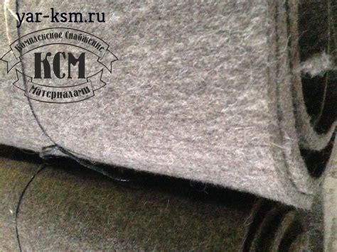 Войлок технический 2,5 мм по ГОСТу купить