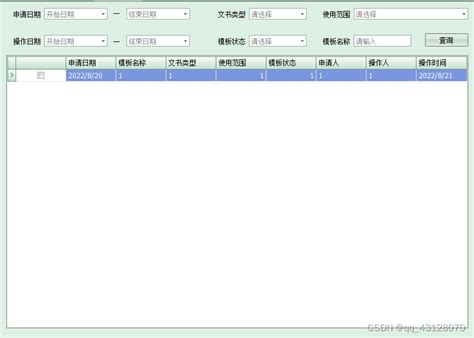 devexpress中gridcontrol多选行 devexpress gridview选择多行 csdn博客