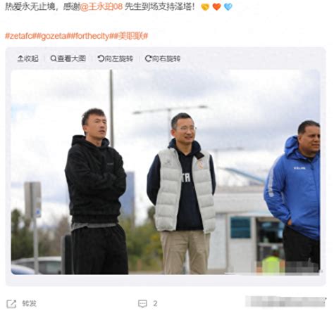 畏罪潜逃？李铁案后消失1年的王永珀现身美国，何时回国成谜团