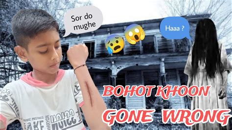 Haunted House Mein Bhoot 👻💀dikh Gaya Gone Worng 1k Subscriber Kar
