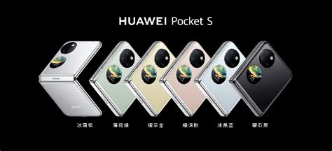 Pocket S C