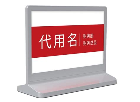 7 5寸墨水屏电子桌牌 PT MSP07 Pattinson工厂