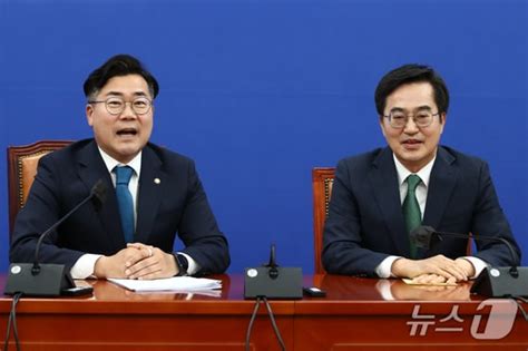 김동연 경기도 경제활성화 3법 지원 요청박찬대 적극 협력 뉴스1