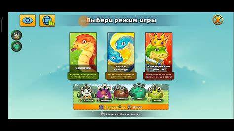 змейка Youtube
