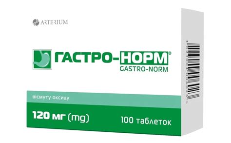 Гастро-норм: інструкція + ціна від 346 грн в аптеках | Tabletki.ua