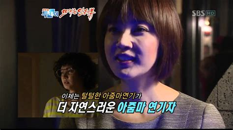 변신의 여왕 배우 오현경 542회01 Youtube