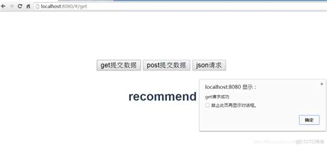 Vue3 Axios请求设置getmob64ca1408d5ff的技术博客51cto博客
