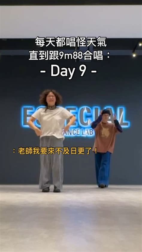 Joyce 就以斯 914 弦就這樣斷ㄌ 🫨日更第八天，tvbs新聞專訪初體驗，ubereats八歲生日快樂🎈 Instagram