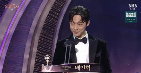 배인혁·김현진·려운·장규리·공성하·이은샘 Sbs 연기대상 신인상
