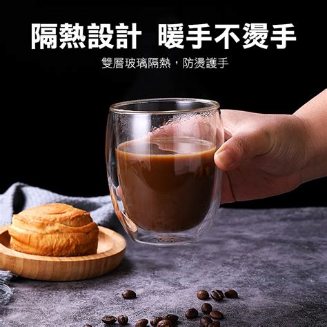 雙層玻璃咖啡杯 咖啡杯 隔熱防燙杯 防燙 玻璃 玻璃杯 水杯 茶杯 咖啡杯 高硼矽 牛奶杯 早餐杯 調酒杯 果汁杯 防燙護手 雙層杯 蛋形雙層