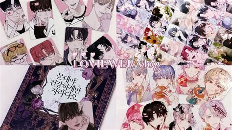 러뷰어 브이로그 이세진a 주식 풀매수 주주일상 데못죽 • 덕질로그 • 오타쿠 • 반택깡 • 준등기깡 • 포카 • 택배깡