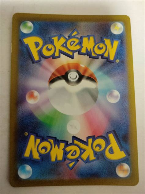 Yahooオークション ポケモンカード ヒスイダイケンキv S12a 229172