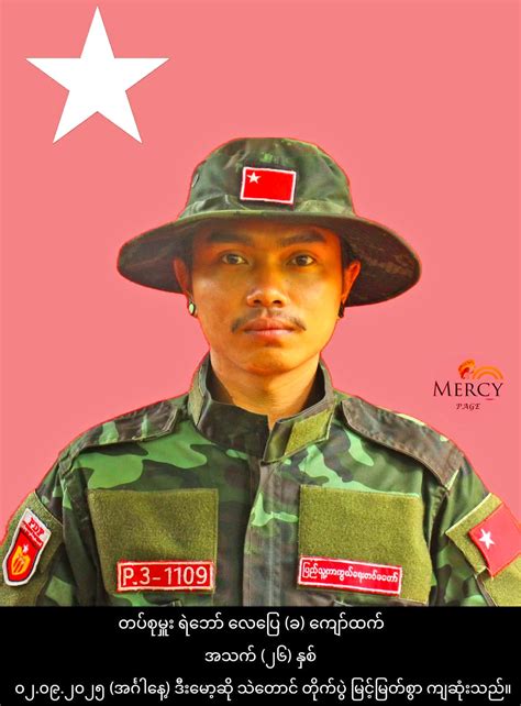 ခွန် အား