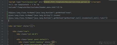 对java jfinal cms的一次审计过程 jfinalcms csdn博客