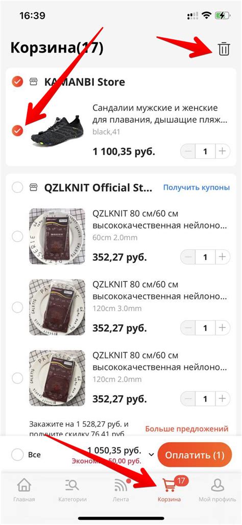Как удалить товар из корзины AliExpress 🛒 и очистить ненужное в 2025?