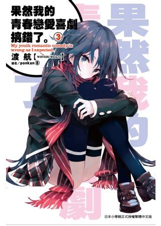 青春博客來閱讀平台