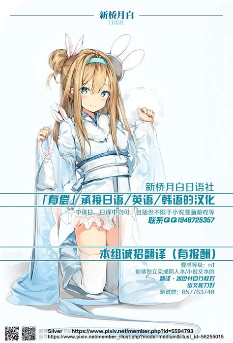 Cn Doujin Ratatatat74 ~ Kda Prestige Club Extras Hentaileague