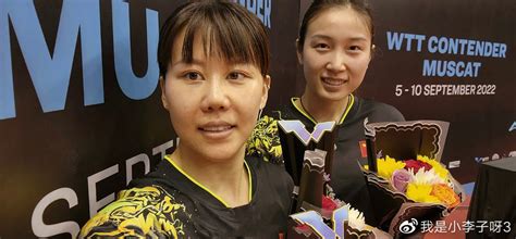女单4强确定！陈梦钱天一出局，陈幸同迎战19岁黑马，王艺迪好签