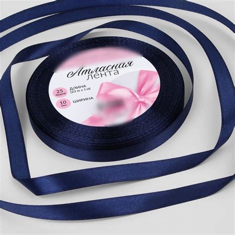 Арт Узор Лента атласная 10 мм 23 1 метра кобальт 10 штук в упаковке купить с
