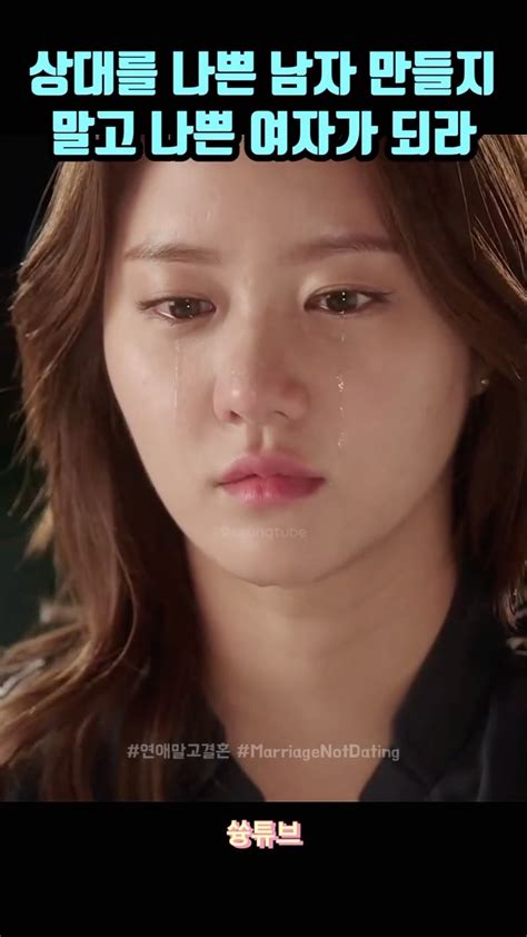 알콩달콩 부부 ️ 전후 사정 듣지도 않고 지 아들만 귀하다고 빼액 멜랑꼴리아 멜랑꼴리아드라마 Tvn멜랑꼴리아