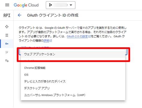 Gmailapiのoauthを使ってメールを送る方法 Ycomのホームページの制作・運営に役立つブログ