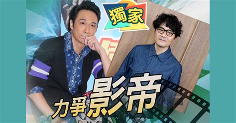 吳鎮宇等足40年開齋在望 勢贏林家棟奪金像獎影帝｜即時新聞｜繽fun星網｜oncc東網
