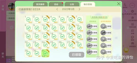 这游戏是真的烧钱呀，大家都玩过吧？！ 知乎