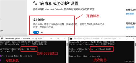 畅通使用windows环境的netcat【nc】 netcat windows csdn博客