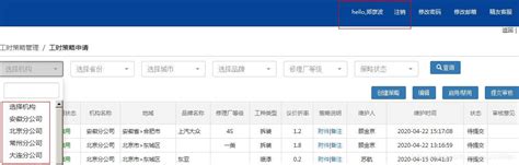 Burpsuite测试中的小技巧 1burp替换cookie Csdn博客
