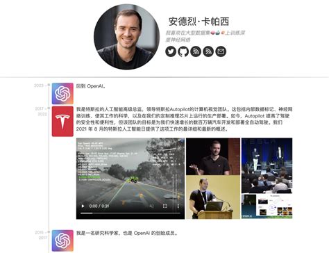 通过openai创始成员了解openai内部正在开发人工智能或者说通用人工智能agi到底是什么 Chatgpt官网 Chatgpt入口
