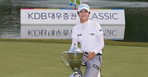 2승 박성현 세계랭킹 66위로 점프김하늘 84위