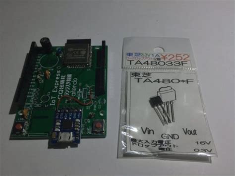esp32マイコンモジュールesp wroom 32を雑誌付録のiot expressという基板に実装して動かしてみた kako blog